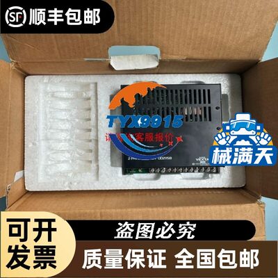 东方驱动器 UD2115B 全新库存未使用 实拍如图