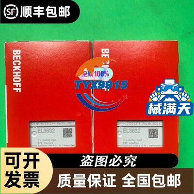 九成新研华IPC-510工控机，I5+AIMB-701G2