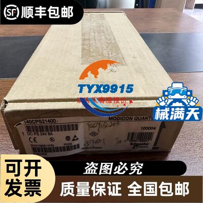 9.5新 台湾艾讯工控机 I3-4150CPU 4G内存 5