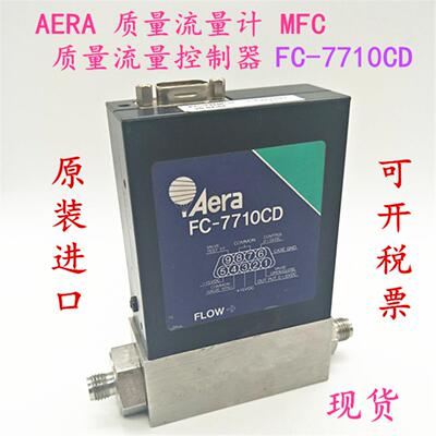 AERA 质量流量计 FC-7710CD  UK26A034 质量流量控制器FC-7710CD