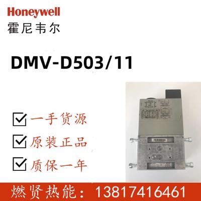 冬斯DUNGS双电磁阀 DMV-D51211现货DMV-D50311
