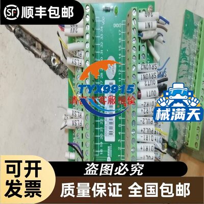 MT8106iP全新威纶10寸触摸屏