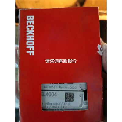 ADVANTEST R7210 多路采集器