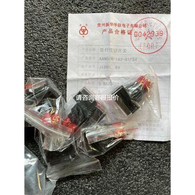 PR electronics丹麦佩勒电子5202B 5203B型号全新现货优惠议