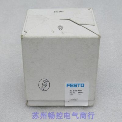 HCG2011 M04，HOPPE ，range:2500m