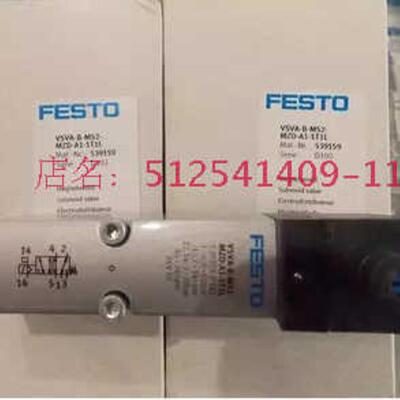 FESTO电磁阀 VSVA-B-M52-MZD-A1-1T1L 现货 539159