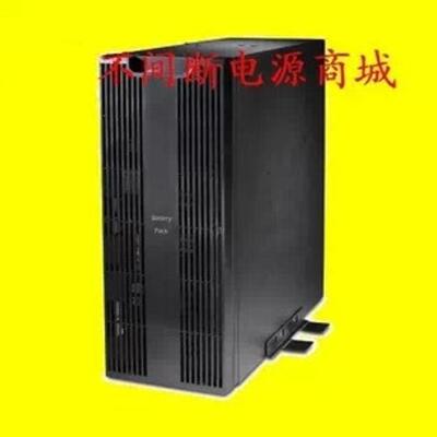 APC 电池包 SRC96XLBP 7AH*24 UPS电源 全国联保两年 UPS电源