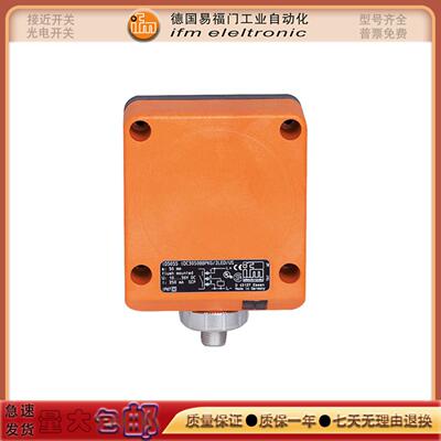 传感器ID0039ID0015ID0036IM5137IM0042ID5307接近开关