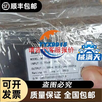 NUM电机 BPG0752NIRA2C01 维