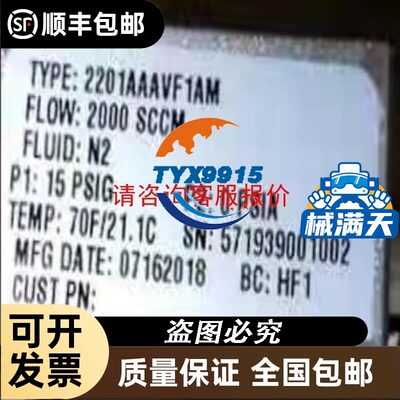 派克2201AAAVF1AM流量计2000SCCM全新现