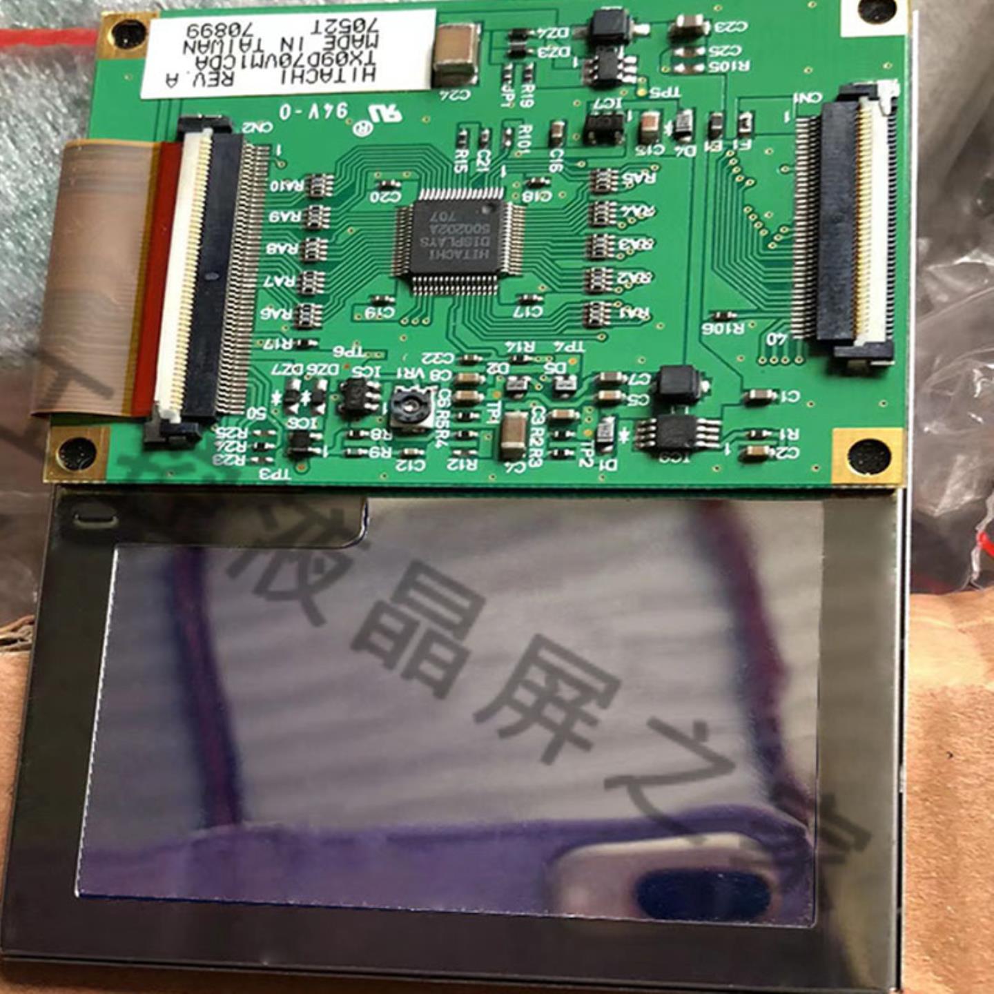TX09D70VM1CDA显示屏日立TFT-LCD液晶模组含LED驱动器35英寸