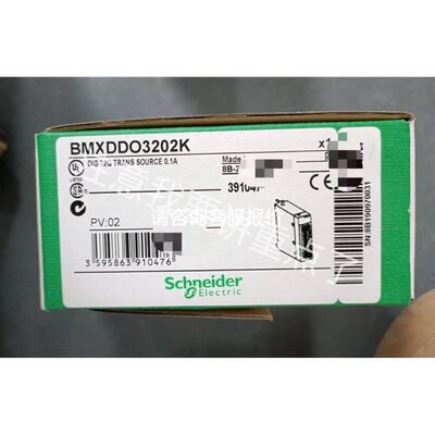 拆机微视工业相机带5米线MVC300MSZ v0025议价