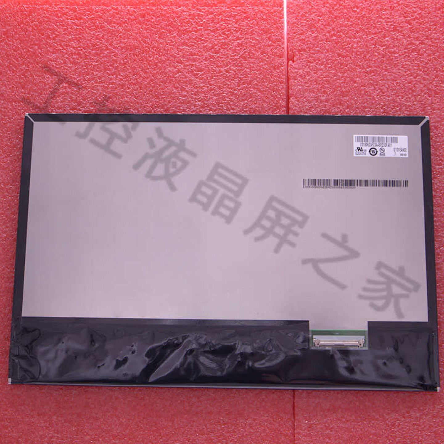 友达AUO101寸LED驱动器TFT-LCD液晶模组G101EAN021显示屏