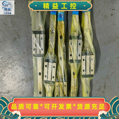 MSA30SSSFC全新原装PMI银泰直线导轨滑块轨道--议价商品