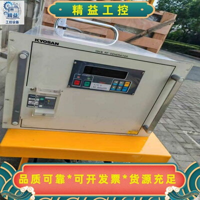 kyosan京三10kw射频电源一台，频率3.2MHz，成色--议价商品