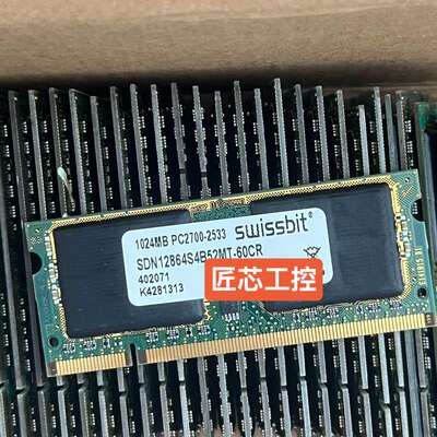 德国Swissbit工业内存 SDN12864S4B52MT--议价商品
