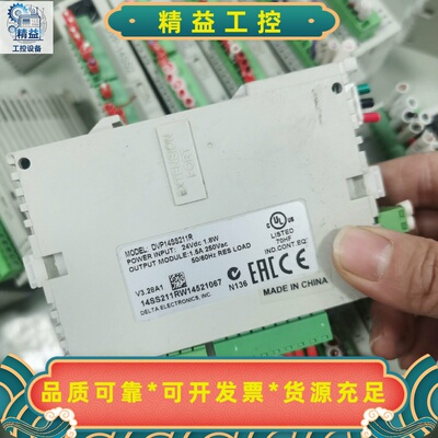 台达plc主机DVP14SS211TDVP14SS211R