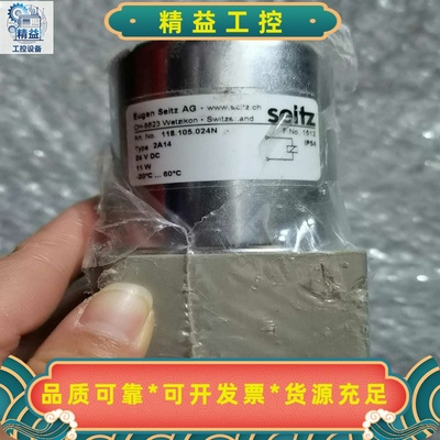 瓦锡兰电磁阀Type:2A14.ArtNo:118.10--议价商品