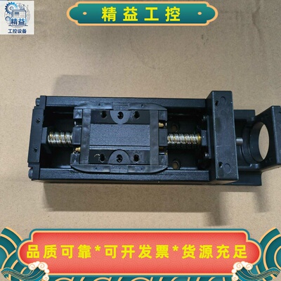 NSK直线模组MCH06005H10K二手拆机模组功能完--议价商品