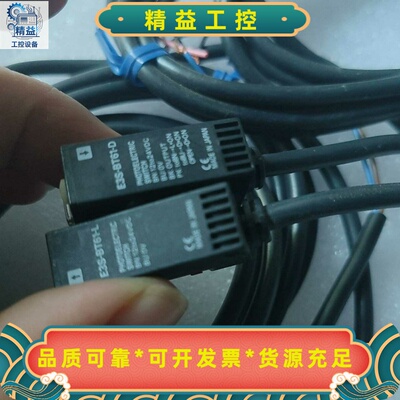 光电开关对射E3S-BT61-D/E3S-BT61-L原--议价商品