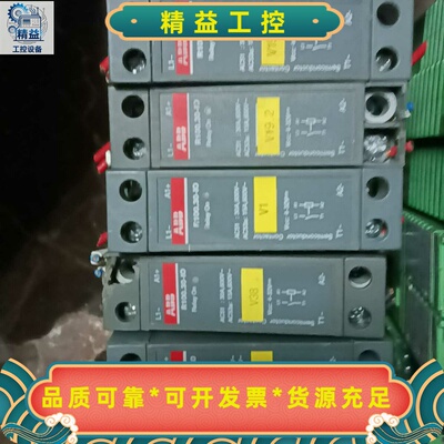 出ABBR100.30-10工业用断路器，灰色外壳搭配红色--议价商品