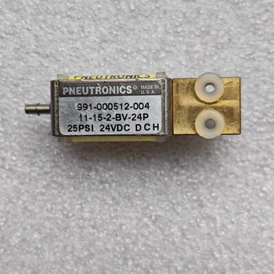 拆机进口美国PNEUTRONICS直流电磁阀991-0005--议价商品