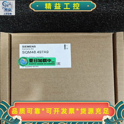 SQM48.497A9--议价商品