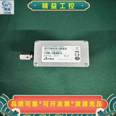 MKS275600-2-GQ-TConvectronG--议价商品