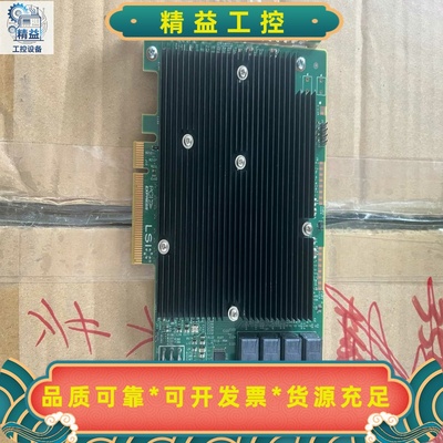 LSI9300-16i16口12Gb/sHBA直通卡--议价商品