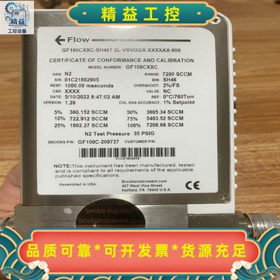 布鲁克斯GF100CXXC气体流量计--议价商品