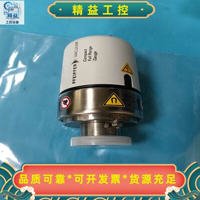 普发Pfeiffer真空计PKR251，型号PKR251，P--议价商品