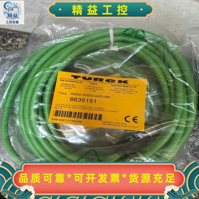 TURCK图尔克网线数据连接线RSSD-RSSD-4422---议价商品