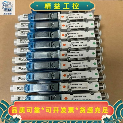 正品SMCZK2B10R5ALA-06真空发生器二手拆--议价商品