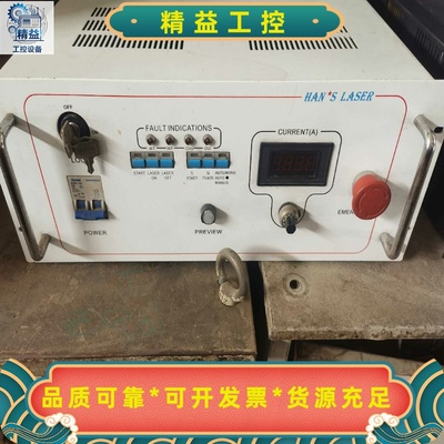 大族HAN*SLASER激光主控箱ep-25-01d，--议价商品