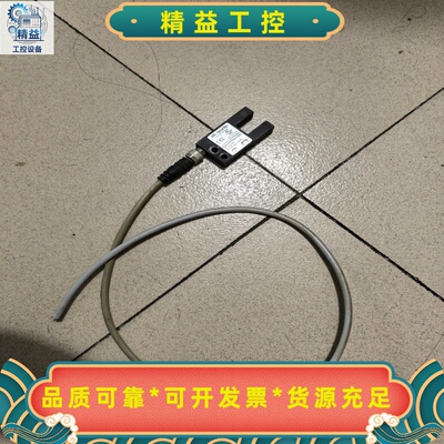 二手拆机di-soric行人保护传感器！--议价商品