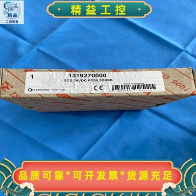 魏德米勒1319270000原装实物拍摄顺丰到付可议价--议价商品