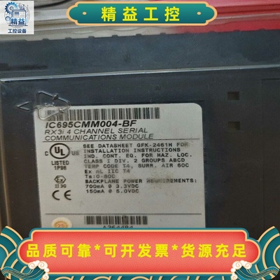 GE原装IC695CMM004-BF通讯模块，RX3i系列4--议价商品