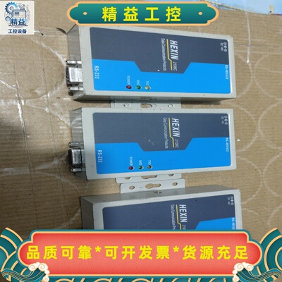 HEXIN2108C工业级RS232转RS485/422--议价商品