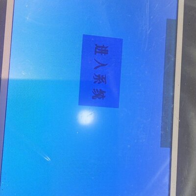 WeiDe威得WD070B 7寸人机触摸屏，DC24V供电，--议价商品
