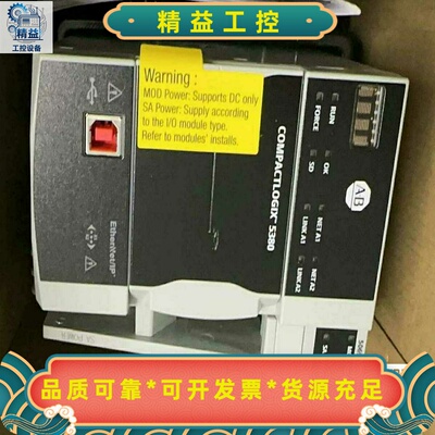 AB5069-L320ERAB5069-L320ER--议价商品
