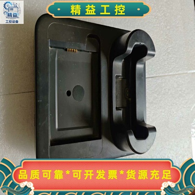 Honeywell霍尼韦尔数据采集器底座EDA51-HB--议价商品