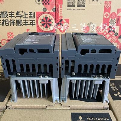 议价--三菱变频器FR-D700系列，D740-1.5KW-CHT，