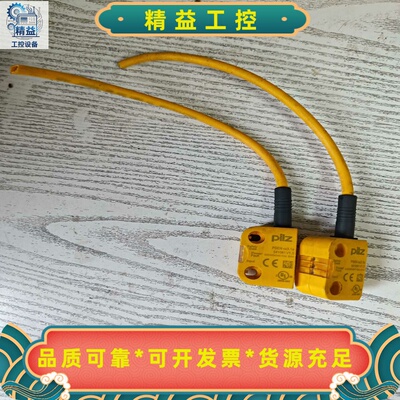 PILZ皮尔兹psencs3.1a，541061v1.3--议价商品