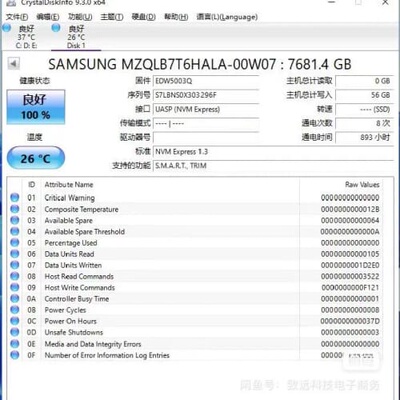 三星PM983A 7.68T U2 NVME企业级服务器固态--议价商品
