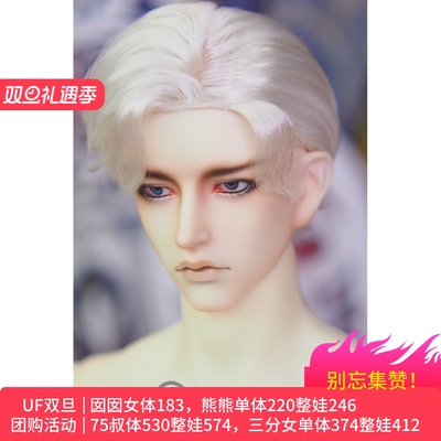 塑胶正版bjd娃娃uf75壮叔人形
