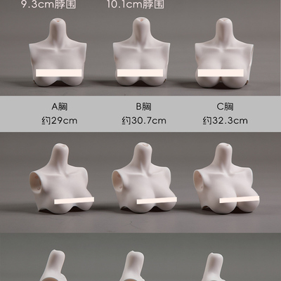 DollZone 71CM雪狐体3分BJD娃手型高跟脚胸型DZ小喵汪SD人偶配件