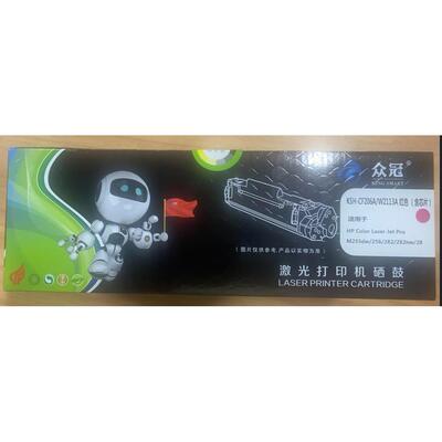 众冠惠普适用惠普M283fdw硒鼓