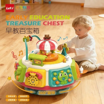 宝宝益智力玩具台早教百宝箱多面体游戏桌火车婴幼儿童忙碌男女孩