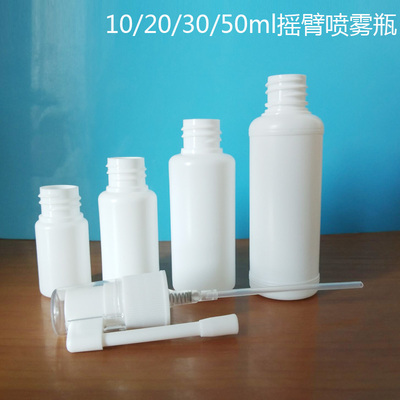 喷雾瓶小喷雾瓶喷壶30毫升