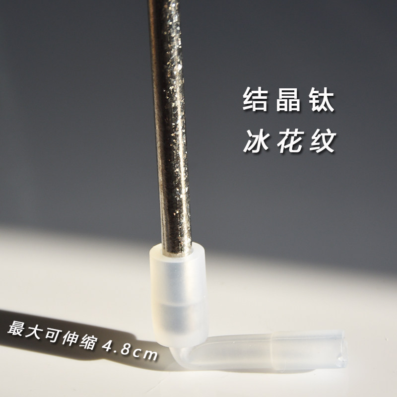 伸缩吸管结晶钛吸管杯子冰花纹吸管保温杯吸管折尾硅胶吸管耐高温